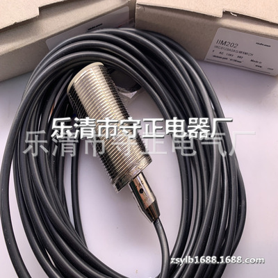 全新传感器IIM209 IIM210 IIM211 IIM213 IIM214 质保一年