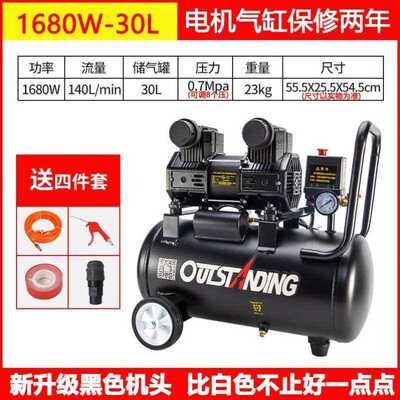 OUTSTANDING无油低音高压空压机220V小型大功率工业空气压缩机便