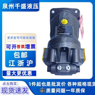 A2FO125/61L-VZB05 柱塞泵 A2FO125/61R-PAB05 轴向柱塞泵A2FO125