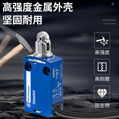 XCMD2102L1模具k带线防水行程限位开关XCMN2102L1 ZCMD21L1 ZCE02