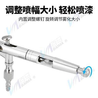百马186K模型套装喷笔 上色笔墙绘汽车彩绘隐形画喷漆0.2/0.3/0.5