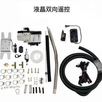 【加外贸出加口产品】5kw汽车热器燃油热预器发动HUJ机热器