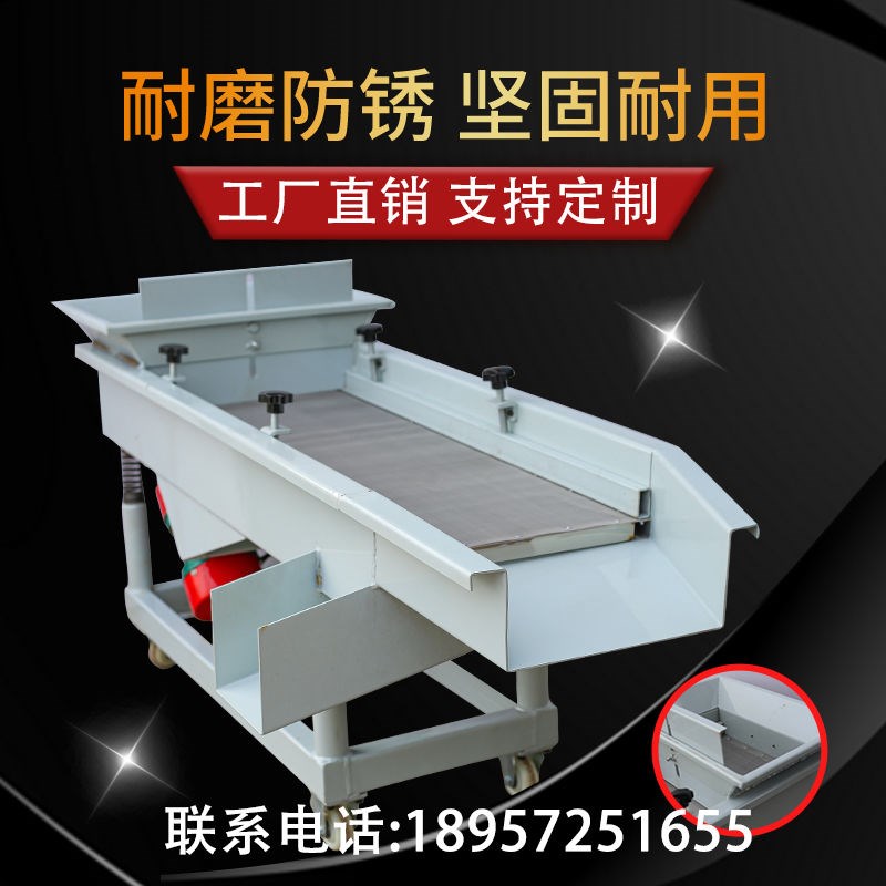 直线 木耳大小颗粒粉末振动筛选机 小型全自动震动分W离设备可定