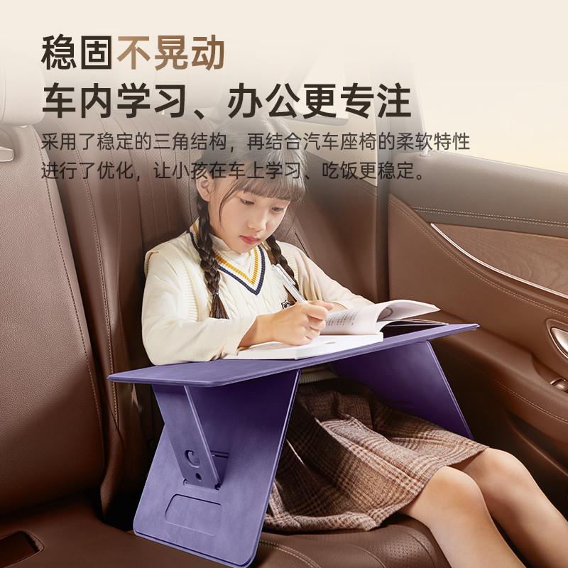 色刻车载小桌板折叠桌儿童学习桌车用车内桌板写作业便携式小桌子