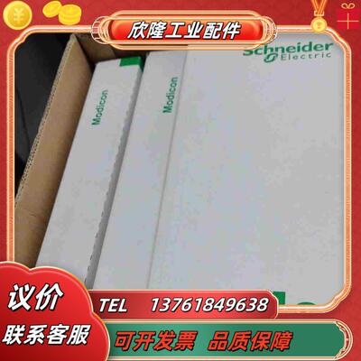 TSXDEY32T2K 1个议价