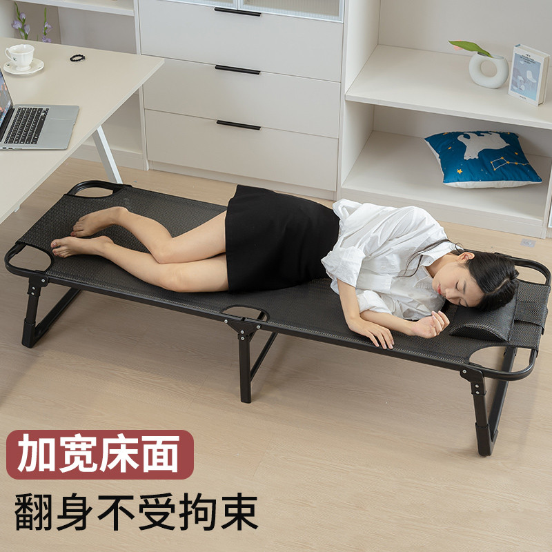 办公室午休折叠床单人床成人家用简易医院陪护行军床工位午睡神器