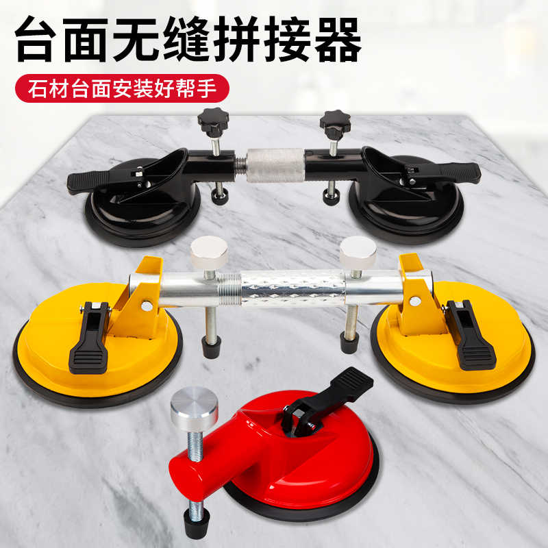 瓷砖拼缝器吸盘石材台面玻璃大理石真空强力拉紧接缝调平吸提固定