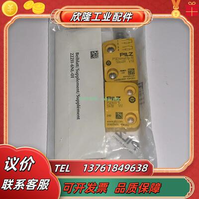 PILZ 506411 506409 514110 524110 504210 尔磁性传感器议价