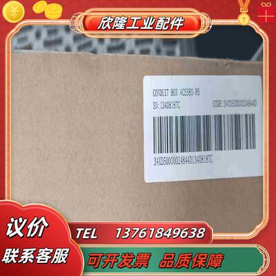 ABB ACS580 R5变频器导线盒  CONDUIT B议价