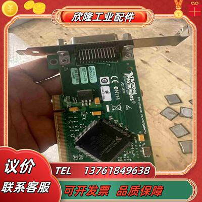 NI GPIB卡2007年议价