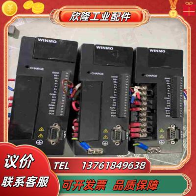 WINMO伺服驱动器SDM107T2AK议价