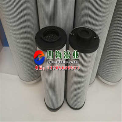 LH0240R005BN/ LH0240R010BN/ LH0240R020BN/黎明回油滤芯