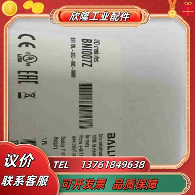 全新巴鲁夫BALLUFF 总线模块BNI007Z 议价