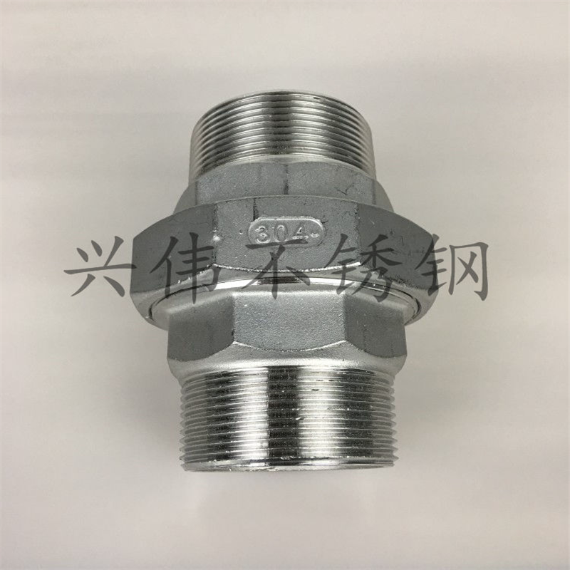 304不锈钢双外丝活接头 外螺纹活接 双头外丝活接 不锈钢外丝由任