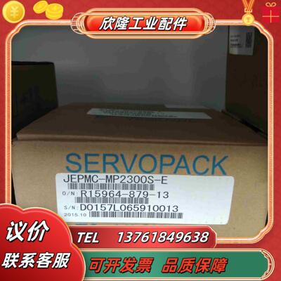 安川 模块JEPMC-MP2300S-E全新议价