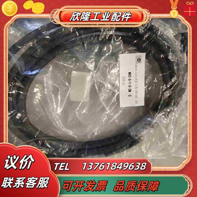 Dalsa CameraLink 数据线CEI黑色高柔议价