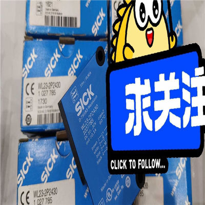 sick西克光电开关WL23-2P2430,订货号10277~议价