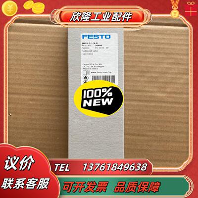 全新 festo电磁阀 jmfh-5-18-b 30486