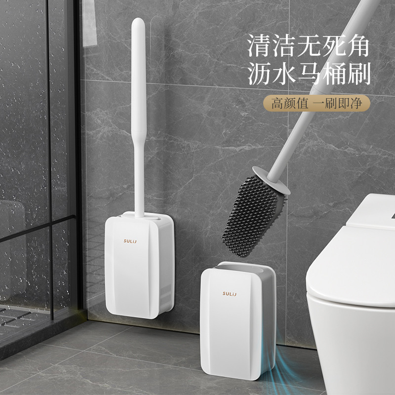 马桶刷家用死角2025新款硅胶厕所刷子壁挂式洗卫生间蹲便器神器