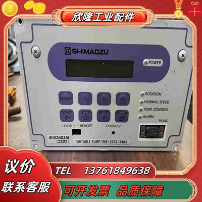 SHIMADZU岛津EI-D320控制器原装拆议价