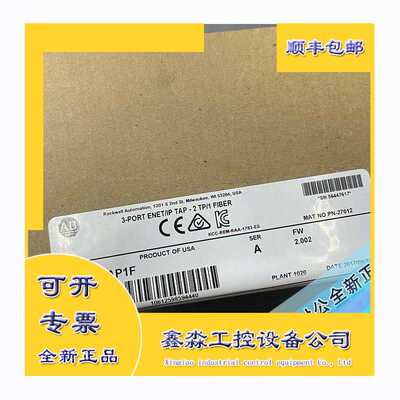 1783-ETAP1F 以太网/IP分接 24V直流电源 1783ETAP1F~议价