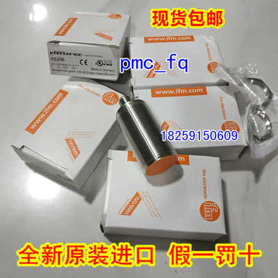 MGS202 MGS203 MGS204 MGS205 MGS206 德国IFM易福门 原装现货~议