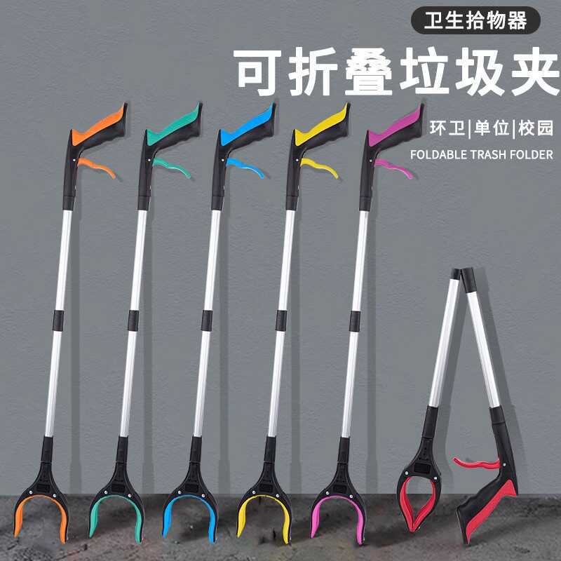 垃圾夹环卫工人专用工具拾物器卫生钳加长取物家用折叠捡垃圾夹子
