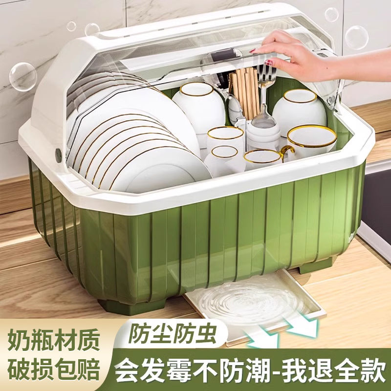 厨房碗碟收纳架带盖放餐具的碗箱碗架置物柜子家用沥水碗筷收纳盒