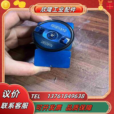DEVILBISS戴维比斯老款蓝枪T-AGPV  805议价