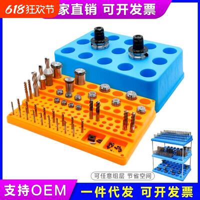 cnc刀具bt40bt50铣刀夹头钻头er筒夹收纳盒bt30车刀杆零件盒双层