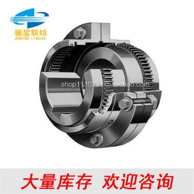 GIICL型鼓形齿式联轴器 GICLv GCLD CL CLZ鼓型齿式联轴器 WG NGC