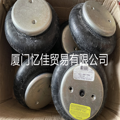 Firestone 凡士通气囊 W01-M58-6272 空气弹簧 橡胶 减震 弹簧