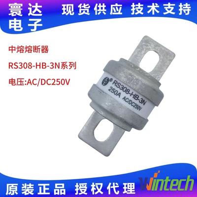 中熔快速熔断器RS308-HB-3N16A~500A250VAC170VDC保险丝熔断丝