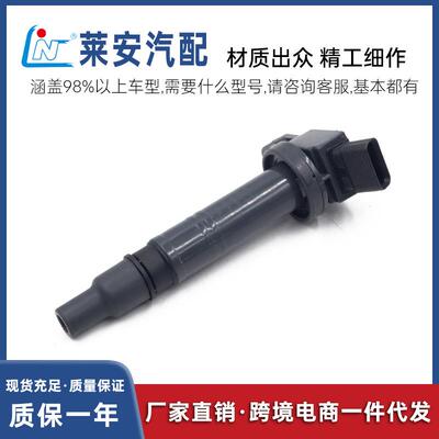 适用RAV4/凯美瑞/普瑞维亚/酷路泽/VERSO点火线圈90919-02247