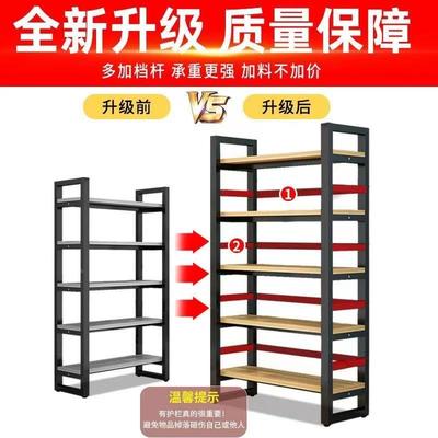 书架落地储物架子靠墙架玩CZT具收木纳架家货用钢多层书柜铁艺置