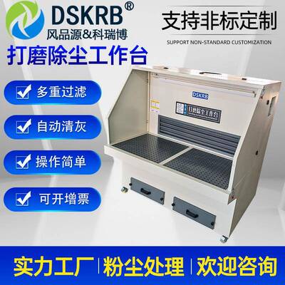 移动.4KW五砂抛金光RTY除尘台2米轮去毛刺吸尘台脉冲滤筒式集尘4