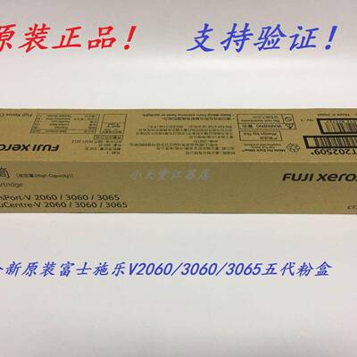 原装V20603063鼓06510DQP6002560套鼓感光组件硒鼓