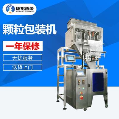 立式大颗粒包装机 颗粒全自动咸盐包装机 颗粒量杯式包装机