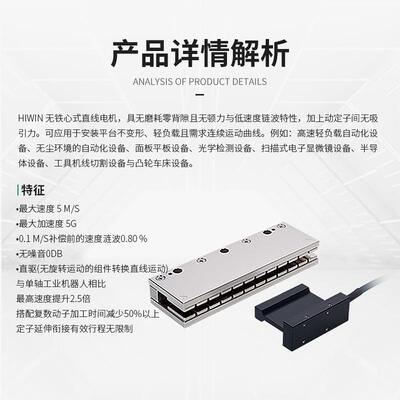 直6422线电机模组玻工具机璃切割机线运动直低顿力磨耗低