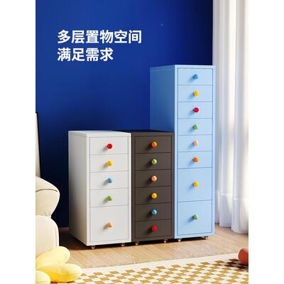 屉式收纳柜默类夹缝柜艺床铁头柜30cm分储物柜桌下88649多抽层斗