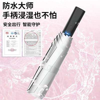 能电动反向雨伞不LEX湿科车技一键全开收自折叠晴智雨两用动伞遮