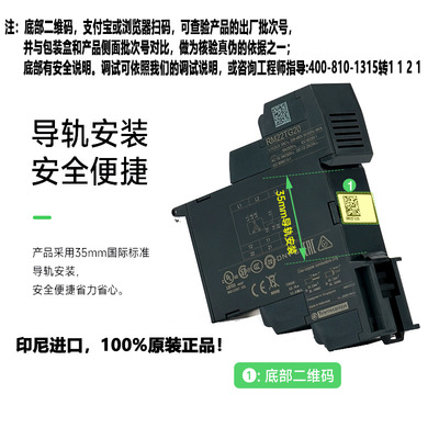 相序保护器RM22TG20新品替?