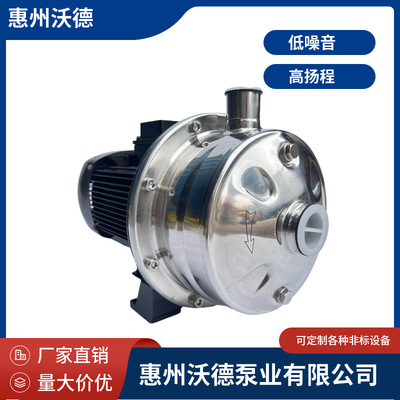 1.85KW不锈钢家用单级离心泵