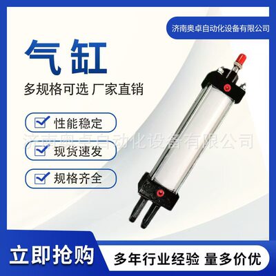 SC系列标准气缸QGB63*150-ES