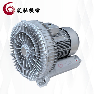 15KW吸吹两用旋涡泵15000W