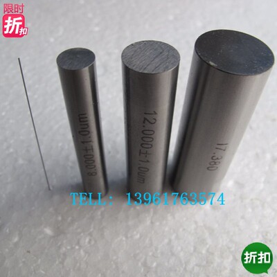 针规光滑塞规光面3.90;3.91;3.92;3.93;3.94;3.95;3.96;3.97;3.98