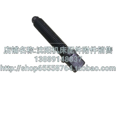 沈阳机床配件CAK5085 CAK6150 SLD150A-4 原厂精诚刀架刀台螺丝