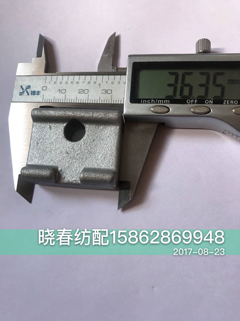 日发红旗星耀津田驹喷气织布机绞边支架紧固块690087AA压块