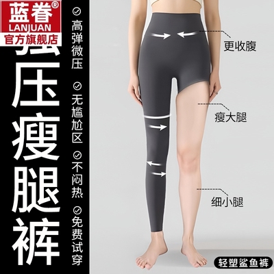 鲨鱼裤女外穿2025新款瑜伽裤收腹提臀芭比打底裤压力裤女强压