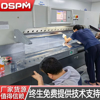 厂家货源paper cutting machine 瓦楞纸E坑重型液压程控切纸机